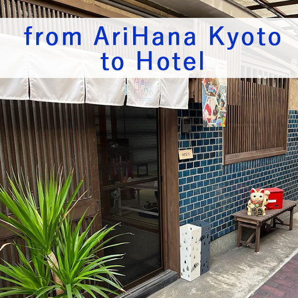 Delivery from AriHana Kyoto to Hotel – K-RISE Suitcase Delivery