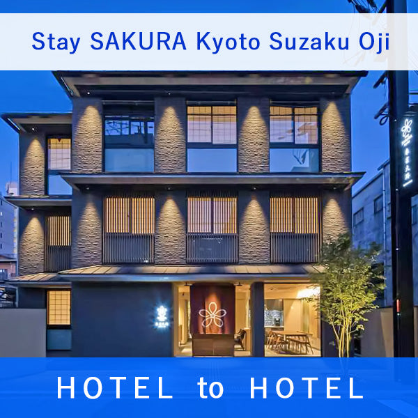 Stay SAKURA Kyoto Suzaku Oji – K-RISE Suitcase Delivery