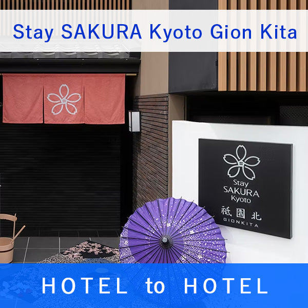 Stay SAKURA Kyoto Gion Kita – K-RISE Suitcase Delivery